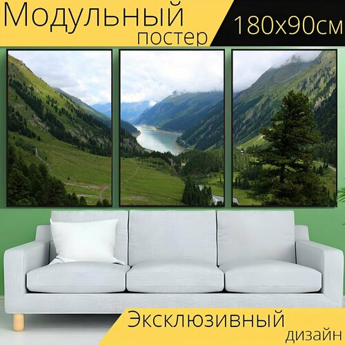Модульный постер "Горы, пейзаж, долина" 180 x 90 см. для интерьера