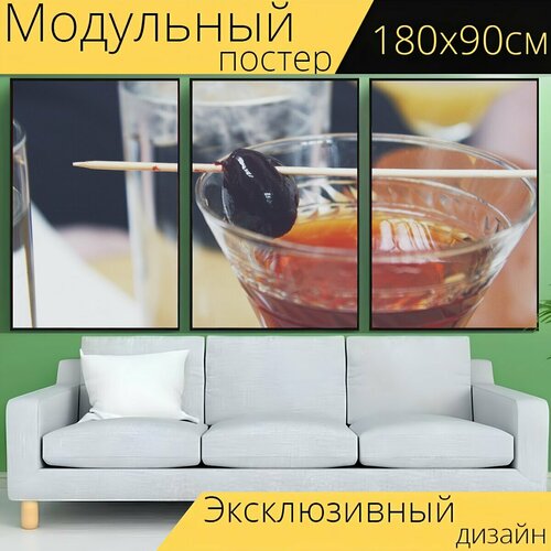 Модульный постер "Коктейль, напиток, вишня" 180 x 90 см. для интерьера