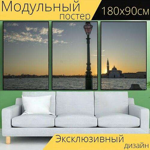 Модульный постер "Венеция, италия, вода" 180 x 90 см. для интерьера