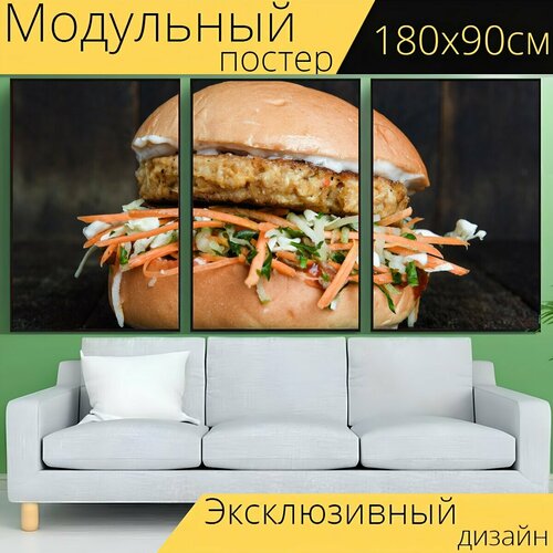 Модульный постер "Бутерброд, еда, гамбургер" 180 x 90 см. для интерьера
