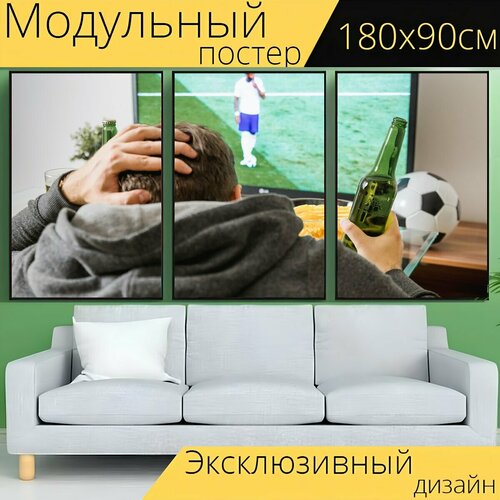 Модульный постер "Футбольный, футбол, телевизор" 180 x 90 см. для интерьера