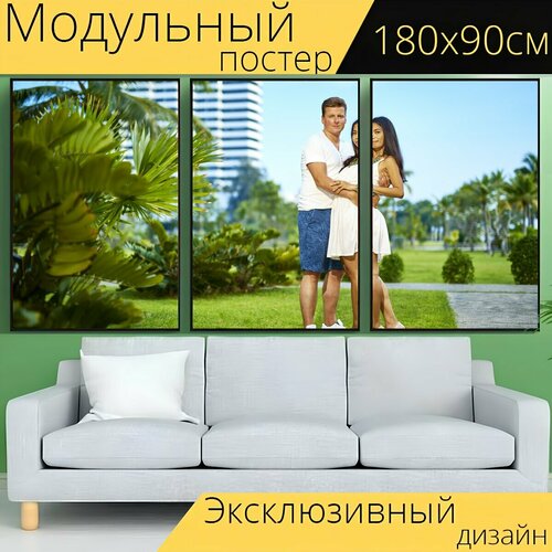 Модульный постер "Жених, выходит замуж, свадьба" 180 x 90 см. для интерьера