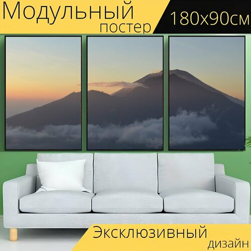 Модульный постер "Бали, вулкан, восход солнца" 180 x 90 см. для интерьера
