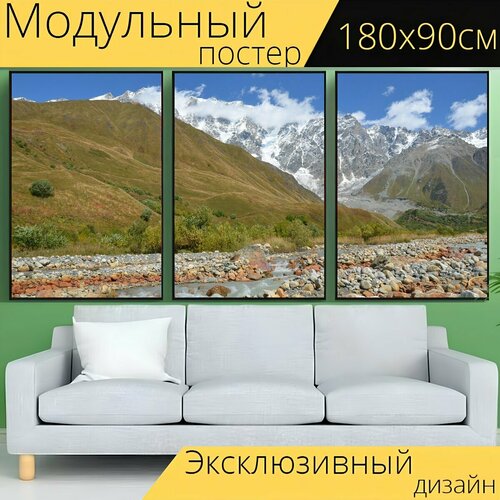 Модульный постер "Горы, грузия, пейзаж" 180 x 90 см. для интерьера