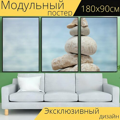 Модульный постер "Камни, горные породы, море" 180 x 90 см. для интерьера