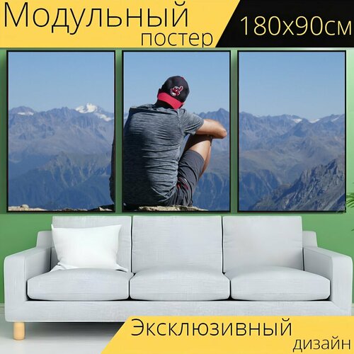 Модульный постер "Поход, гора, природа" 180 x 90 см. для интерьера