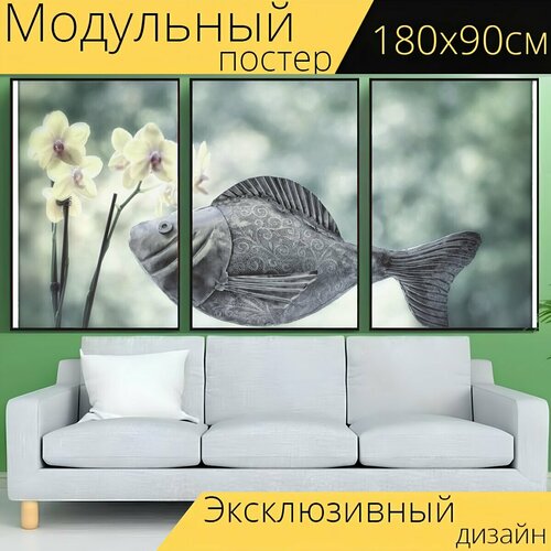 Модульный постер "Рыбы, металлическая рыба, орхидея" 180 x 90 см. для интерьера