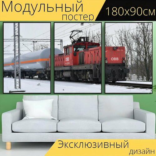 Модульный постер "Грузовой поезд, зима, снег" 180 x 90 см. для интерьера