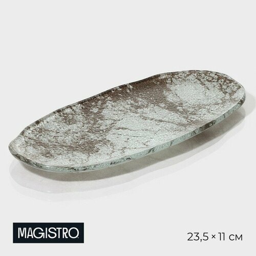 Блюдо сервировочное Magistro «Мрамор», 23,5×11×0,8 см, овальное, цвет белый