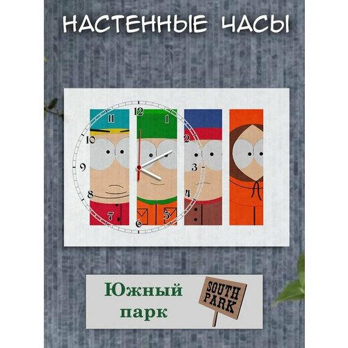 Часы настенные Hilari - детям