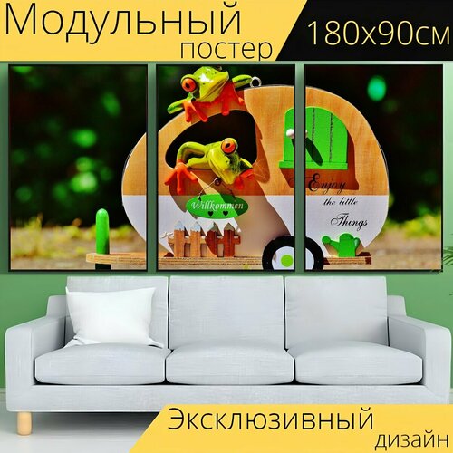 Модульный постер "Лягушки, караван, веселье" 180 x 90 см. для интерьера