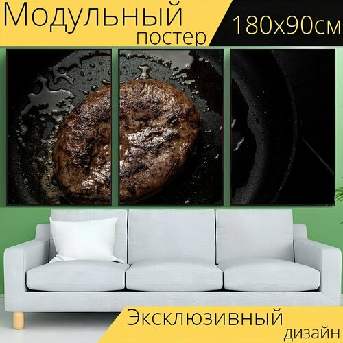 Модульный постер "Ресторан, гамбургер, мясо" 180 x 90 см. для интерьера