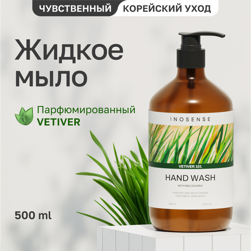 INOSENSE Жидкое мыло для рук