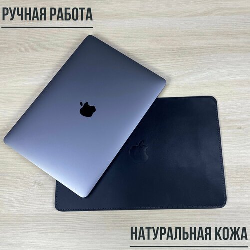 Чехол для Macbook Air/Pro 13 диагональ 13-13,6 черный, натуральная кожа