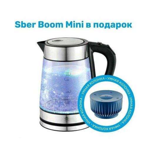 SLS Умный чайник KET-03 WiFi glass/black + Умная колонка SberBoom Mini с виртуальным ассистентом Салют.