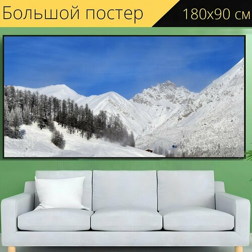 Большой постер "Снег, пейзаж, зима" 180 x 90 см. для интерьера