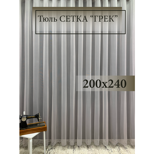 Тюль GERGER на шторной ленте, размер 200x240 см, платино-серый