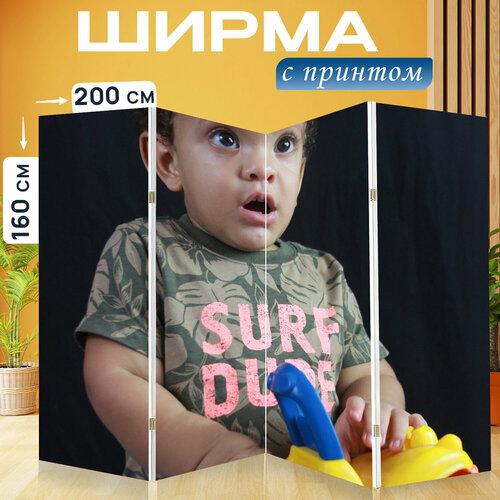 Ширма перегородка с принтом "Детка, счастливый, ребенок" на холсте - 200x160 см. для зонирования, раскладная