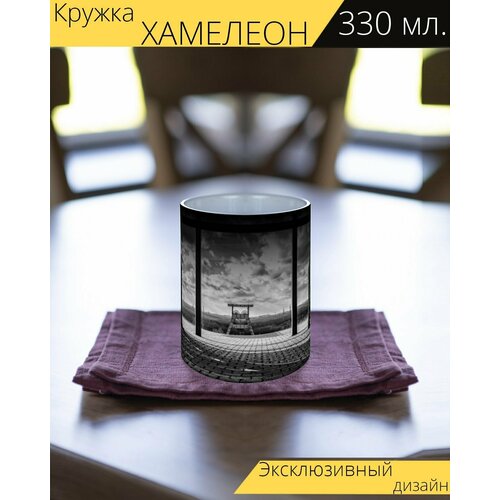 Кружка хамелеон с принтом "Билл, копром, добыча" 330 мл.