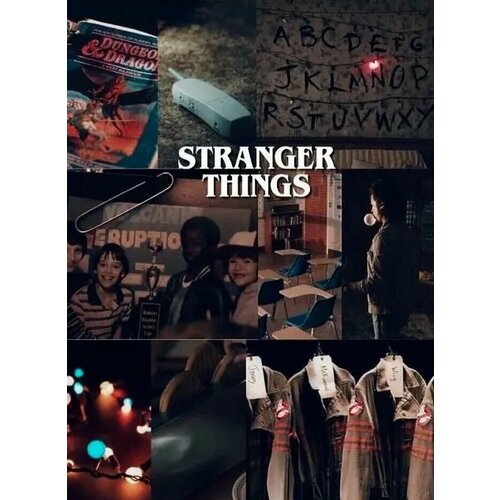 Плакат, постер очень странные дела сериал. Stranger Things на бумаге, размер 21х30см