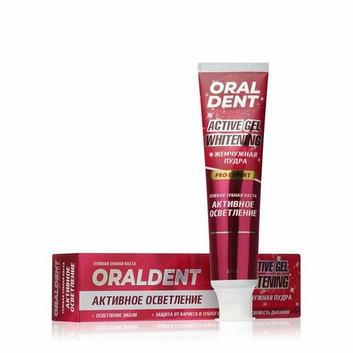 Зубная паста DEFANCE Oraldent Active Gel Whitening осветление эмали 120 г