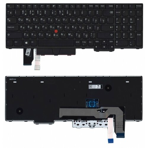 Клавиатура для Lenovo ThinkPad P15 черная c подстветкой