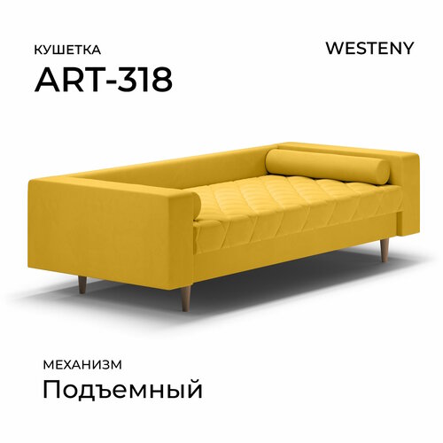 Тахта односпальная ART-318 желтая