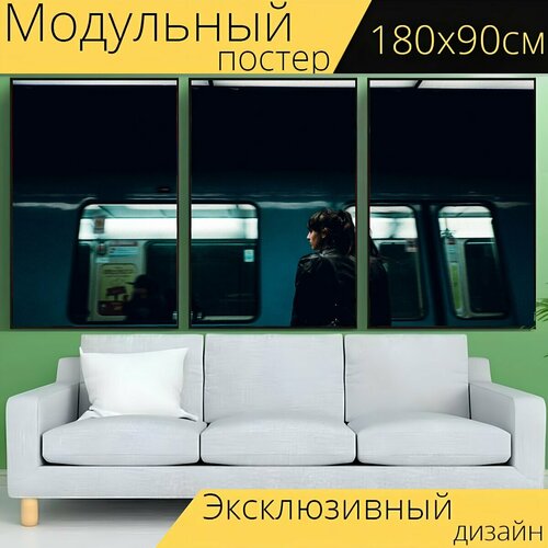 Модульный постер "Тренироваться, станция, железная дорога" 180 x 90 см. для интерьера
