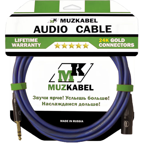 Аудио кабель MUZKABEL BXSMK5N - 6 метров, XLR (папа) - JACK (стерео)