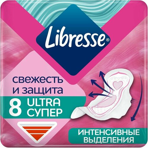 Прокладки Libresse Ultra Super с мягкой поверхностью 8шт х1шт