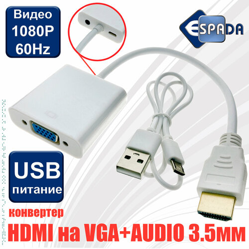 Конвертер HDMI type A male 19 pin to VGA female 15 pin со звуком 3.5mm модель: EHDMIM-VGAF20 для совмещения ноутбуков и ПК с мониторами, телевизорами, проекторами