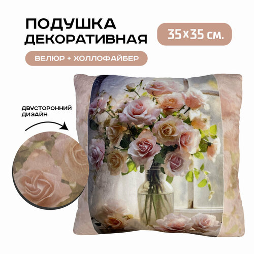 Подушка декоративная Нежные розы, размер 35х35 см, для дивана и кресла, подарок на день рождения, подарок на 8 марта, подарок женщине