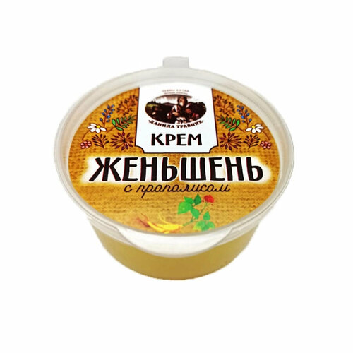 Крем женьшень с прополисом 50мл