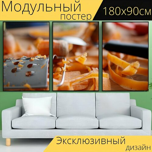 Модульный постер "Приготовление еды, морковь, овощи" 180 x 90 см. для интерьера