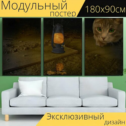 Модульный постер "Фотомонтаж, кот, мышь" 180 x 90 см. для интерьера