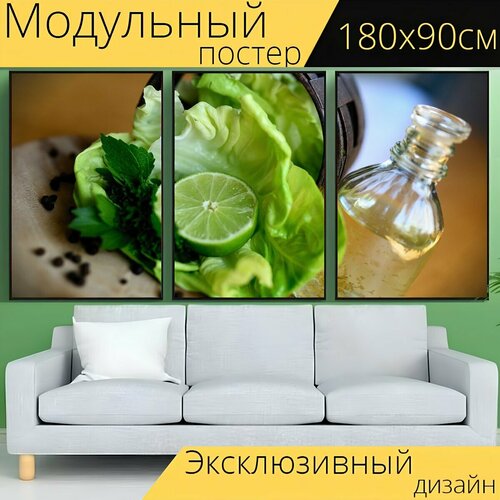 Модульный постер "Салат, салат с зеленью, свежий" 180 x 90 см. для интерьера