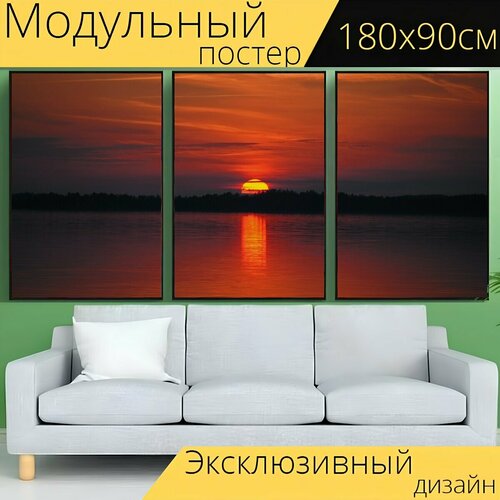Модульный постер "Заход солнца, солнце, озеро" 180 x 90 см. для интерьера