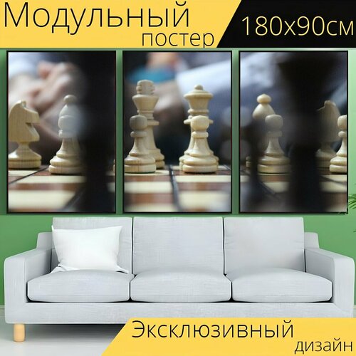 Модульный постер "Шахматы, лошадь, шахматная доска" 180 x 90 см. для интерьера
