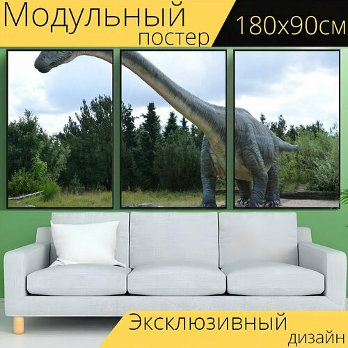 Модульный постер "Динозавр, первобытные времена, ящерицы" 180 x 90 см. для интерьера