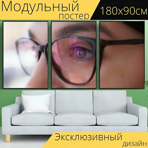 Модульный постер "Очки, изделий глаз, зрение" 180 x 90 см. для интерьера