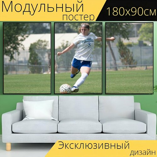 Модульный постер "Женщины, футбольный, спорт" 180 x 90 см. для интерьера