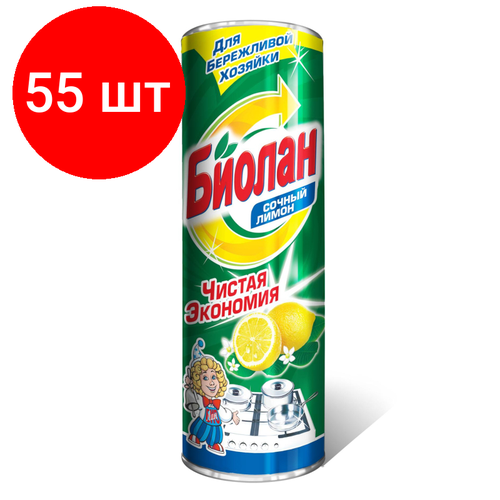Комплект 55 штук, Универсальное чистящее средство Биолан порошок Сочный лимон 400гр