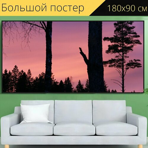 Большой постер "Лес, заход солнца, розовый" 180 x 90 см. для интерьера