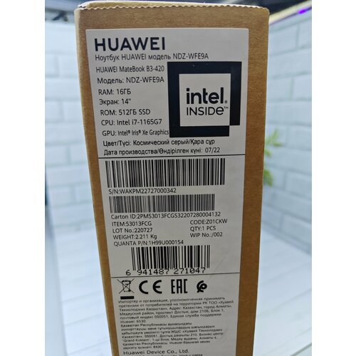 Ноутбук Huawei MateBook B3-420 NDZ-WFE9A Core i7 1165G7/16Gb/512Gb SSD/14" FullHD/ Space Grey