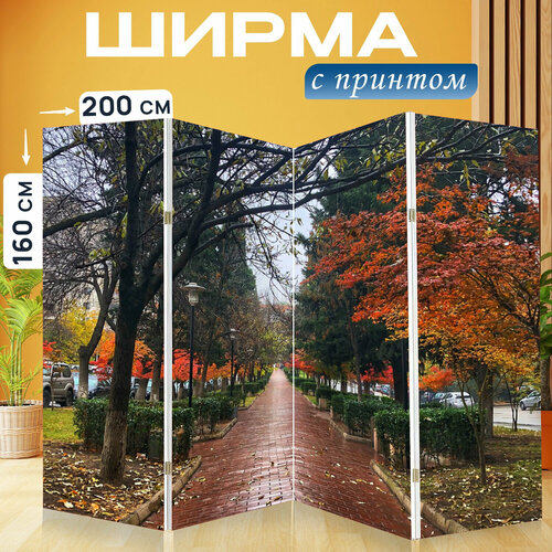 Ширма перегородка с принтом "Грузия, тбилиси, город" на холсте - 200x160 см. для зонирования, раскладная