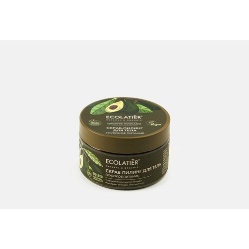 Скраб-пилинг для тела Глубокое питание ECOLATIER ORGANIC AVOCADO 300 г