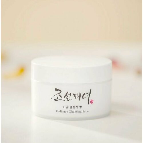 Beauty of Joseon Гидрофильный бальзам с рисом и пробиотиками Radiance Cleansing Balm 100мл