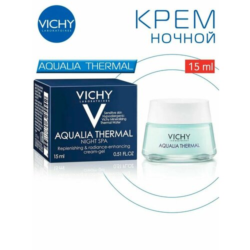 Vichy Aqualia Thermal Ночной-спа уход для интенсивного увлажнения кожи 15 мл