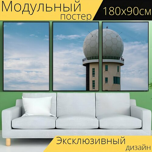 Модульный постер "Небо, радар, башня" 180 x 90 см. для интерьера