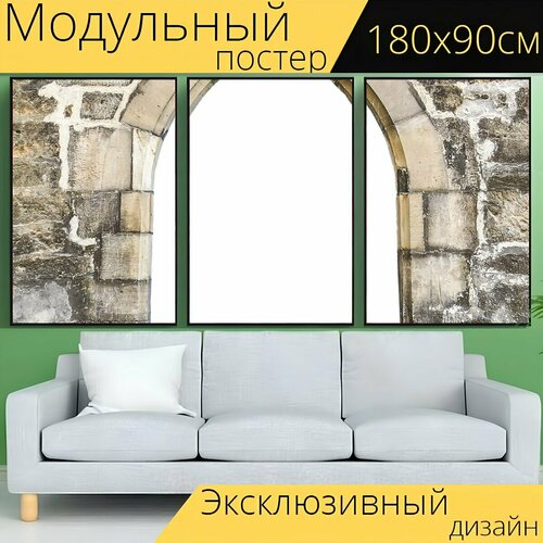 Модульный постер "Каменная стена, старый, арка" 180 x 90 см. для интерьера